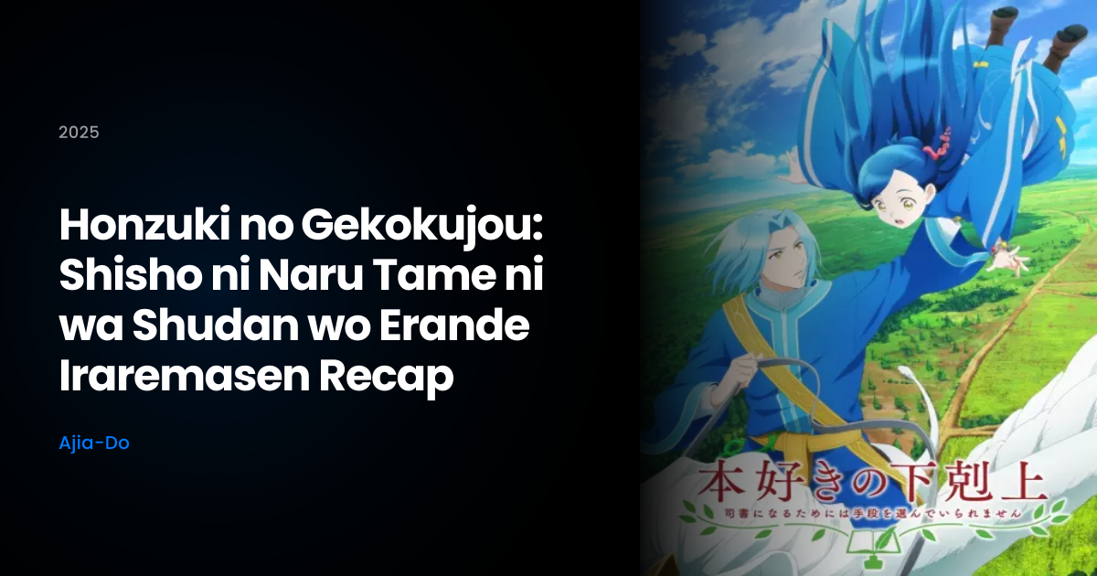 Honzuki no Gekokujou: Shisho ni Naru Tame ni wa Shudan wo Erande ...